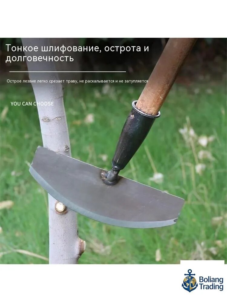Тяпка, рукоятьСталь — фото 1