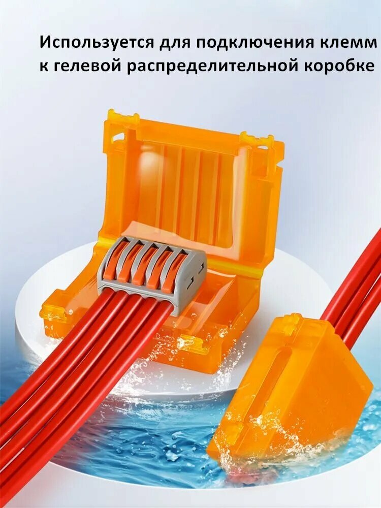 4 штуки Компактный влагозащищенный соединитель для кабеля с изоляционным гелем, для наружного монтажа и заглубления в землю