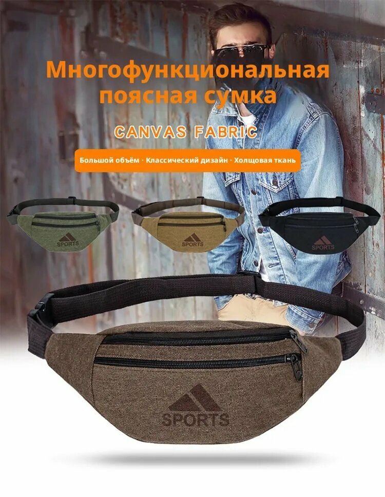 Сумка — фото 1