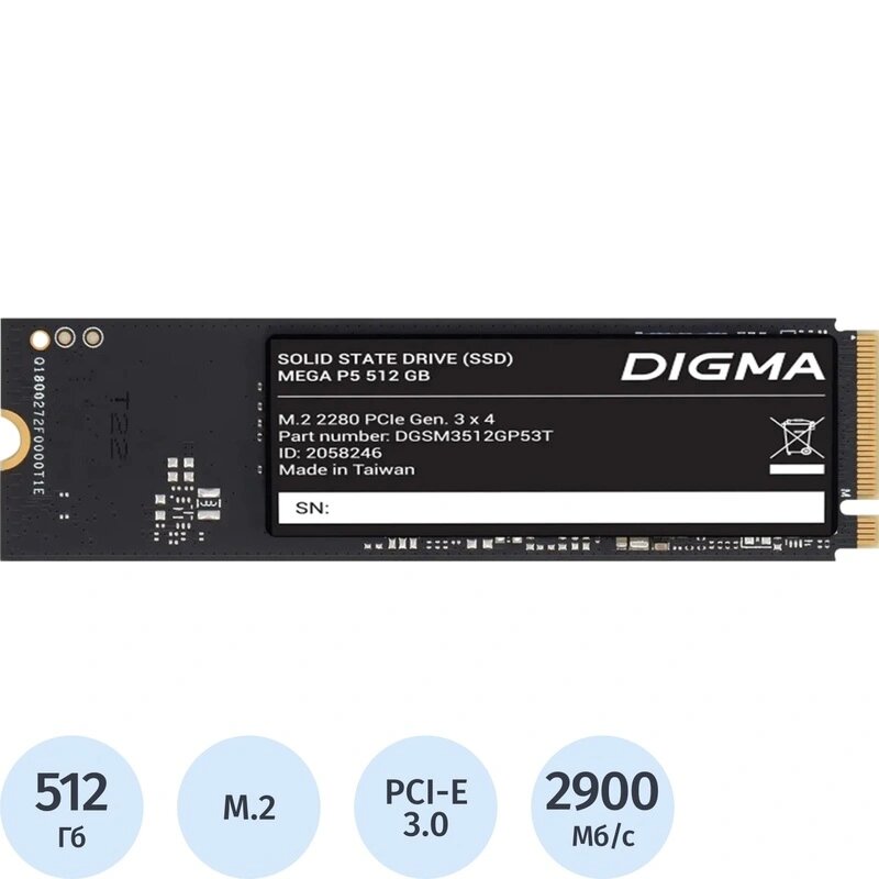 SSD накопитель Digma PCIe 3.0 x4 512GB DGSM3512GP53T Mega P5 M.2 2280