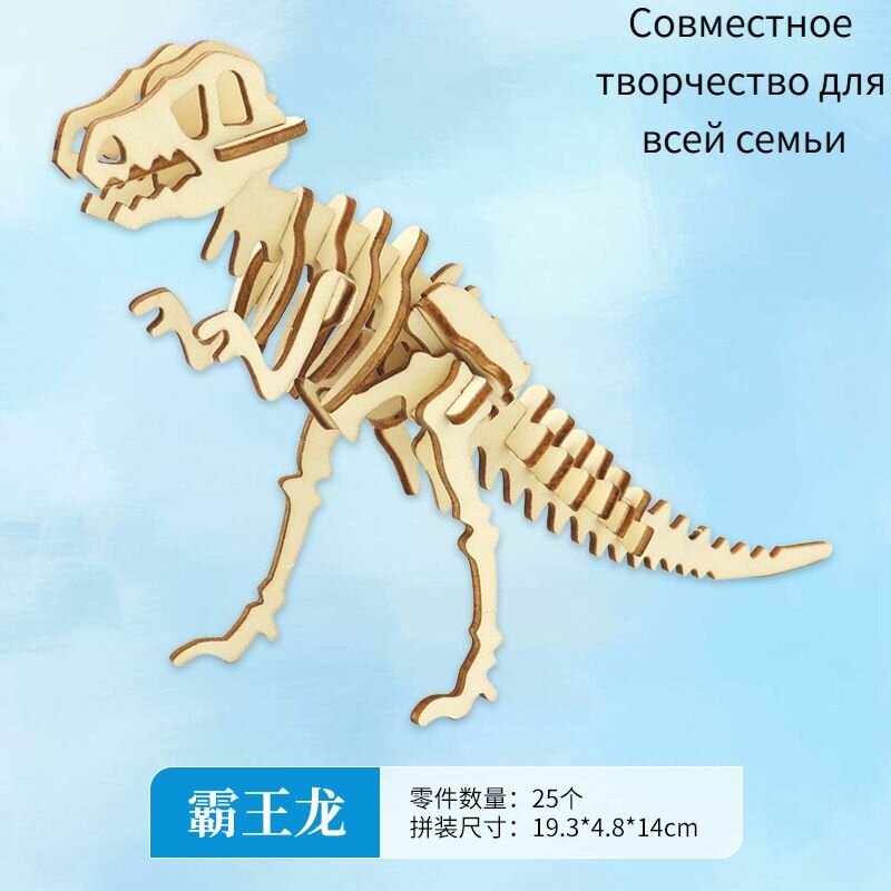 Деревянный 3D конструктор большой, для детей и взрослых, подарок на день рождения