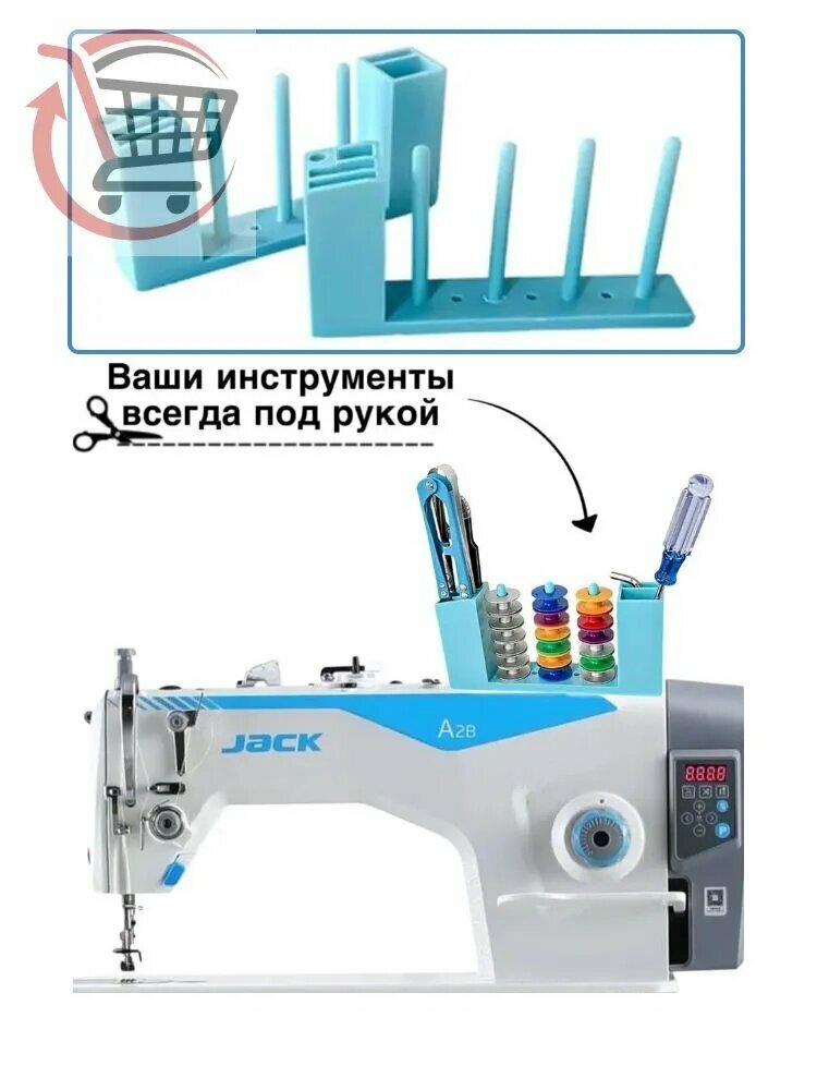 Магнитная подставка для шпулек, держатель шпульки для стойки хранения ниток швейной машины слоя 3