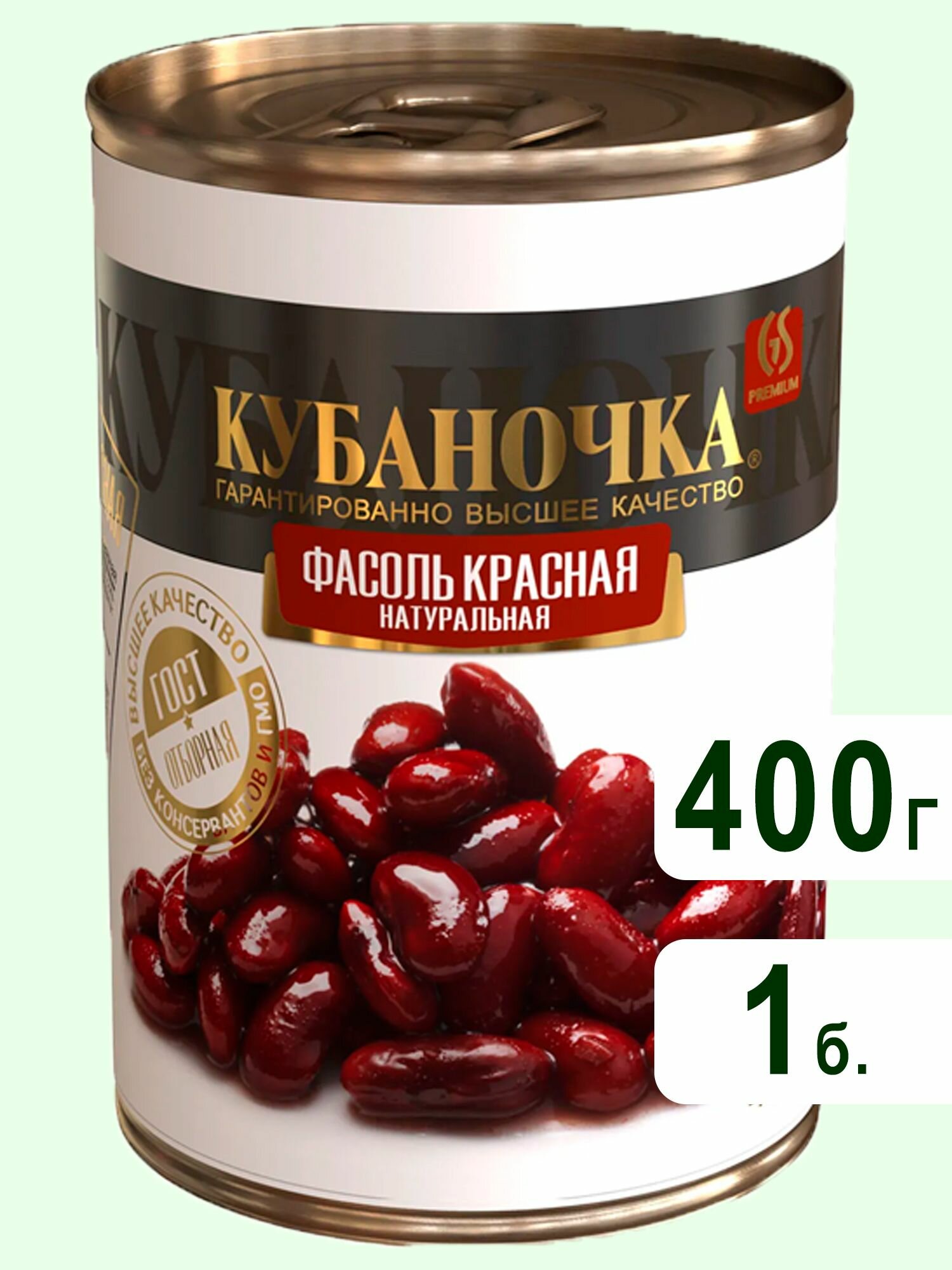 Фасоль красная натуральная Кубаночка, 400г