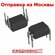 Оптрон PC817B DIP4, 10штук