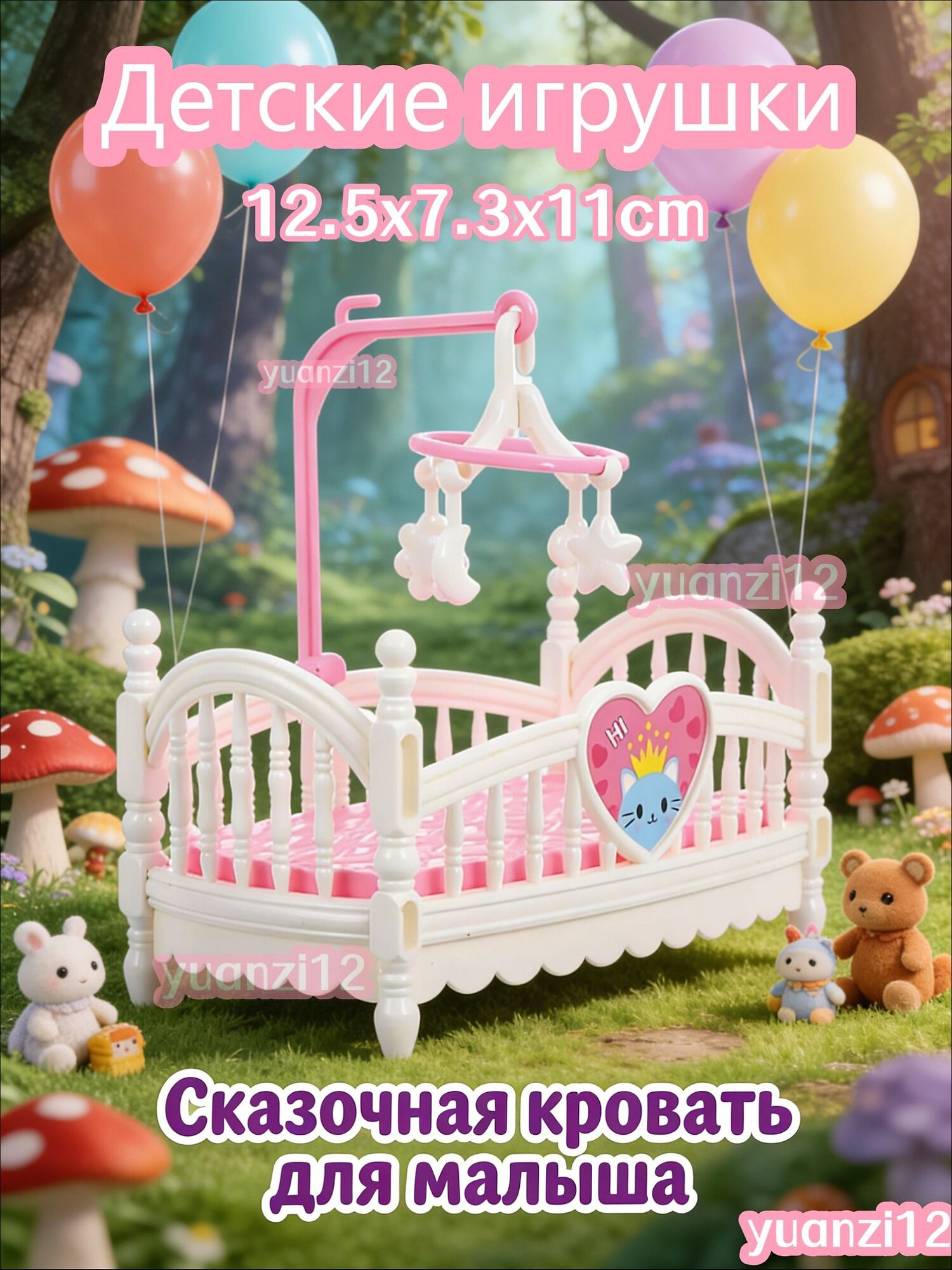Кроватки для кукольного дома, миниатюрная мебель, белые, 12.50X11.00X7.30CM