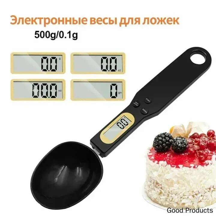 Электронные кухонные весы весы кухонные / весы кухонные электронные / ложка мерная, черный