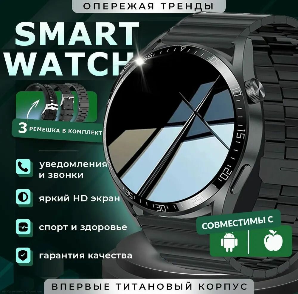 Смарт-часы LK Watch, 46mm, черный Красивый цвет L887