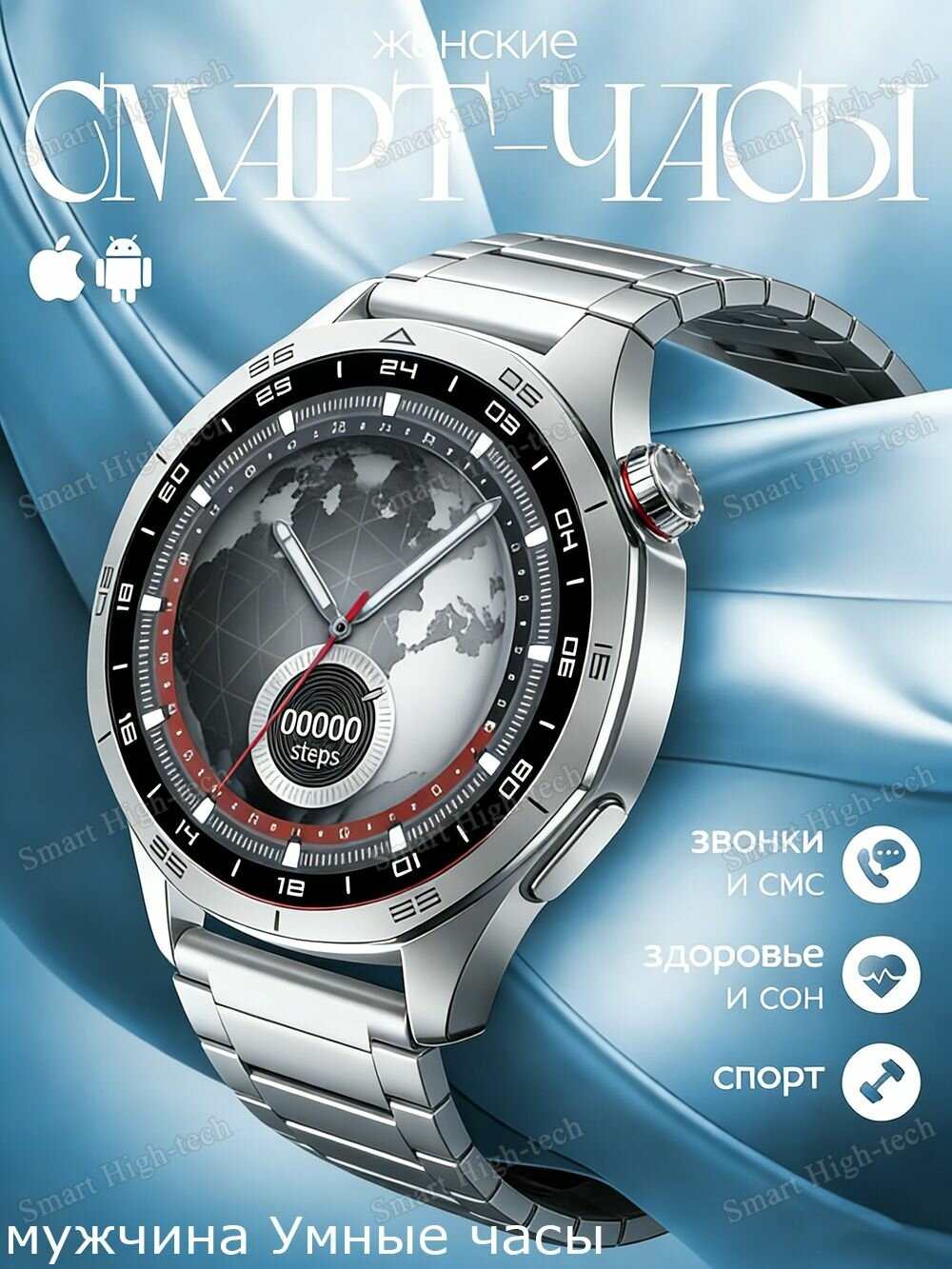 Смарт-часы New Gt5max Смарт часы, смарт-часы, GT5Pro, бизнес умные часы, вызов, Монитор ЭКГ