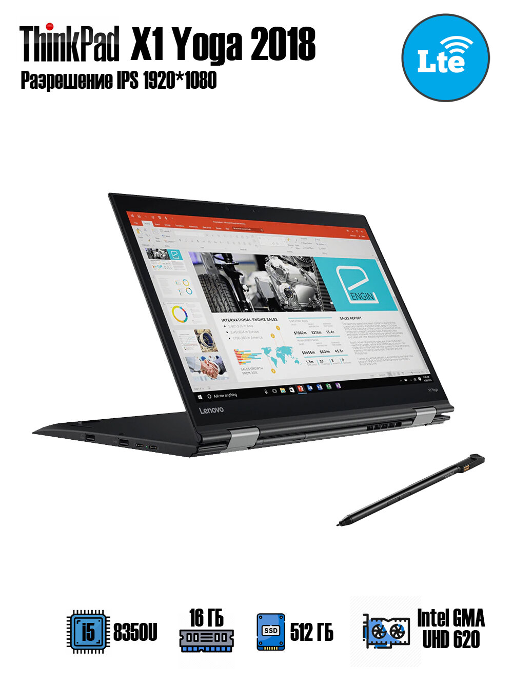 Ноутбук Lenovo ThinkPad X1 Yoga 3rd Gen, Intel Core i5-8350, RAM 16 ГБ, SSD 512 ГБ, Intel HD Graphics, Windows 10 pro