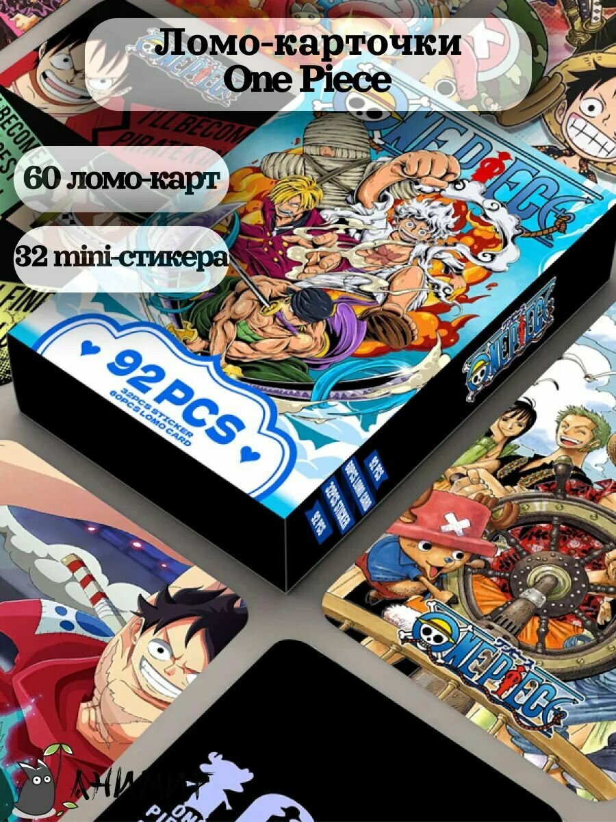 Коллекционные ломо-карточки аниме Ван Пис, One Piece