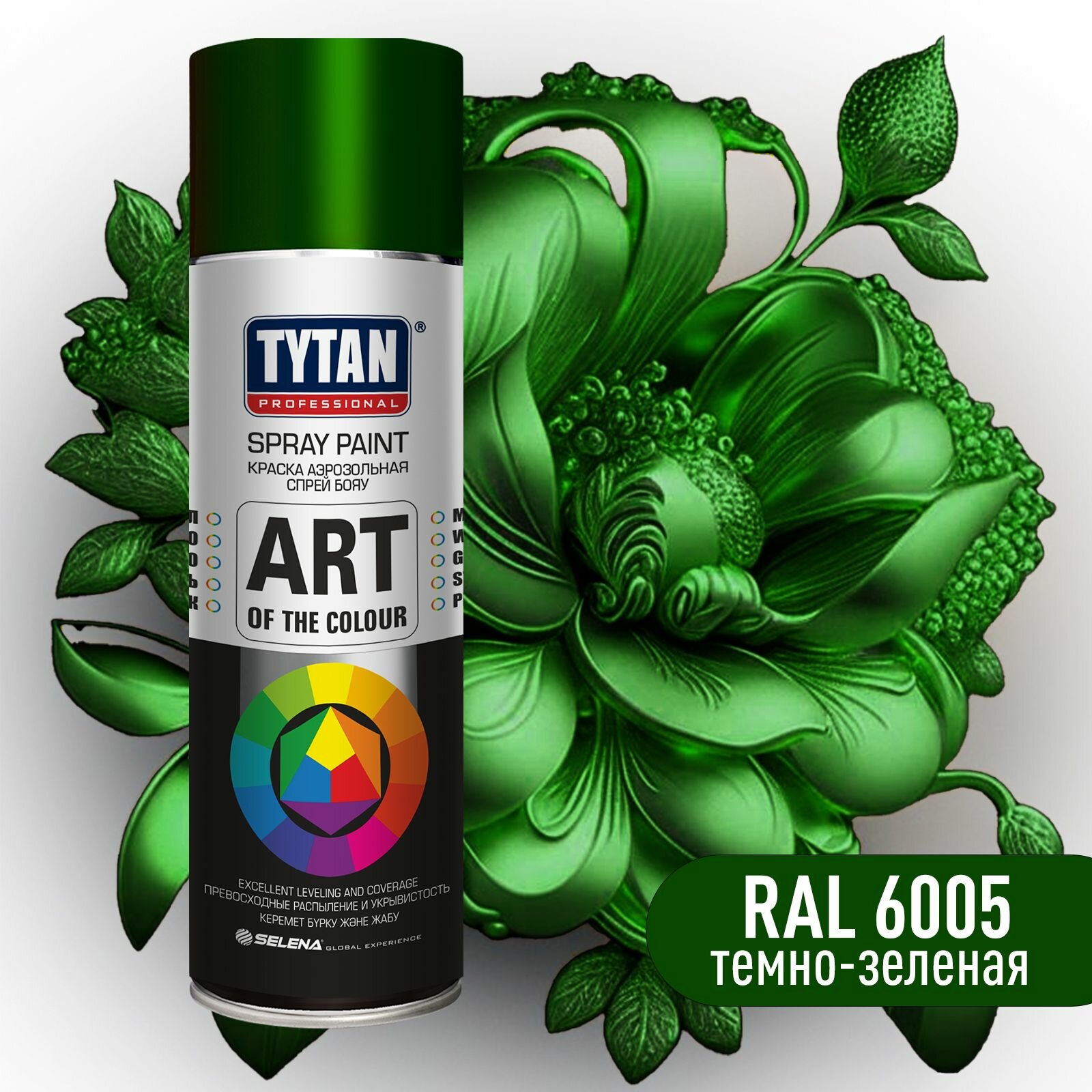 Краска аэрозольная темно-зеленая RAL 6005 TYTAN Professional Art of the colour