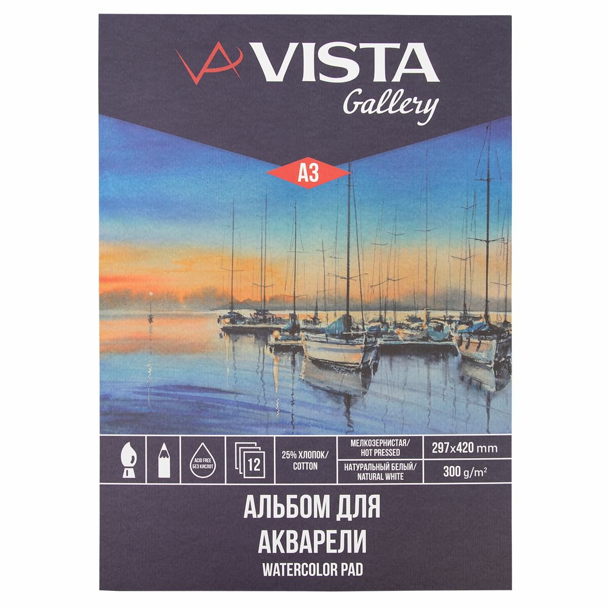 Альбом для акварели Vista-Artista Gallery WCCH-A3, фактурный, A3, 300г/м2