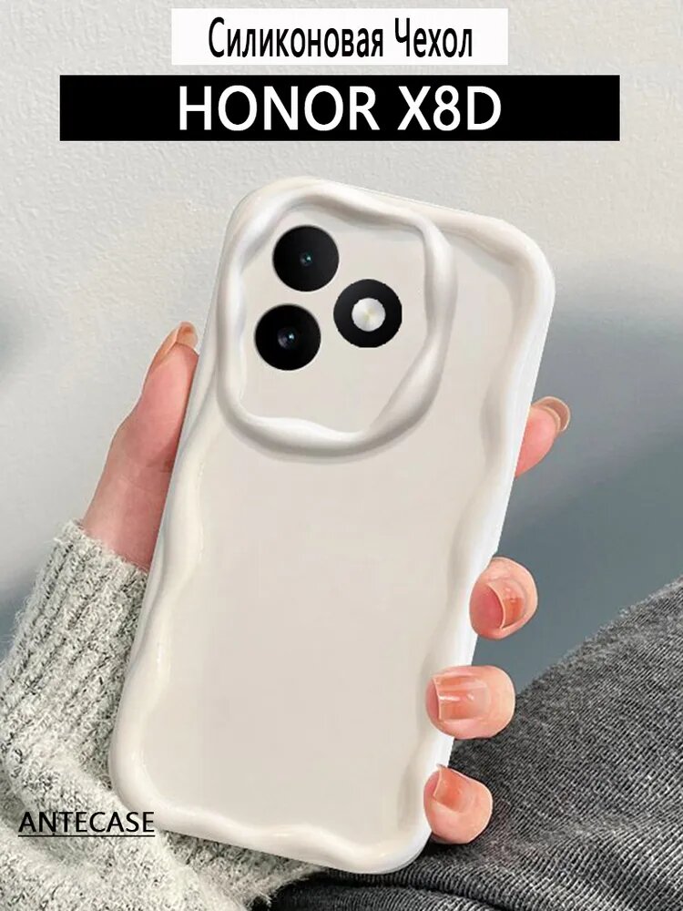 Чехол на Honor X8d (Хонор Х8д чехол) Силикон корпуса / Honor X8d Хонор Х8д чехол обложка мягкий