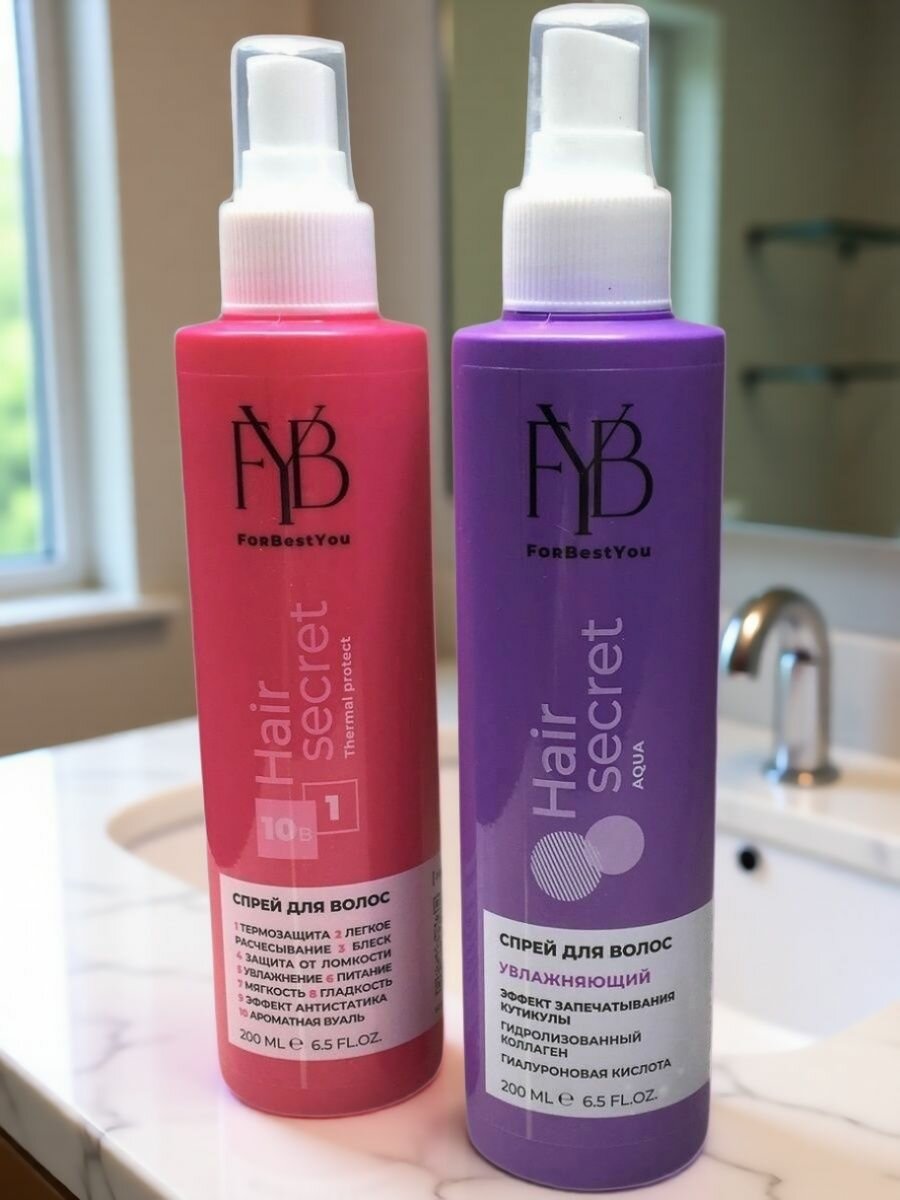 Спрей для волос Гиалуроновый с коллагеном Hair Secret, Увлажнение Питание Защита, 2шт по 200мл