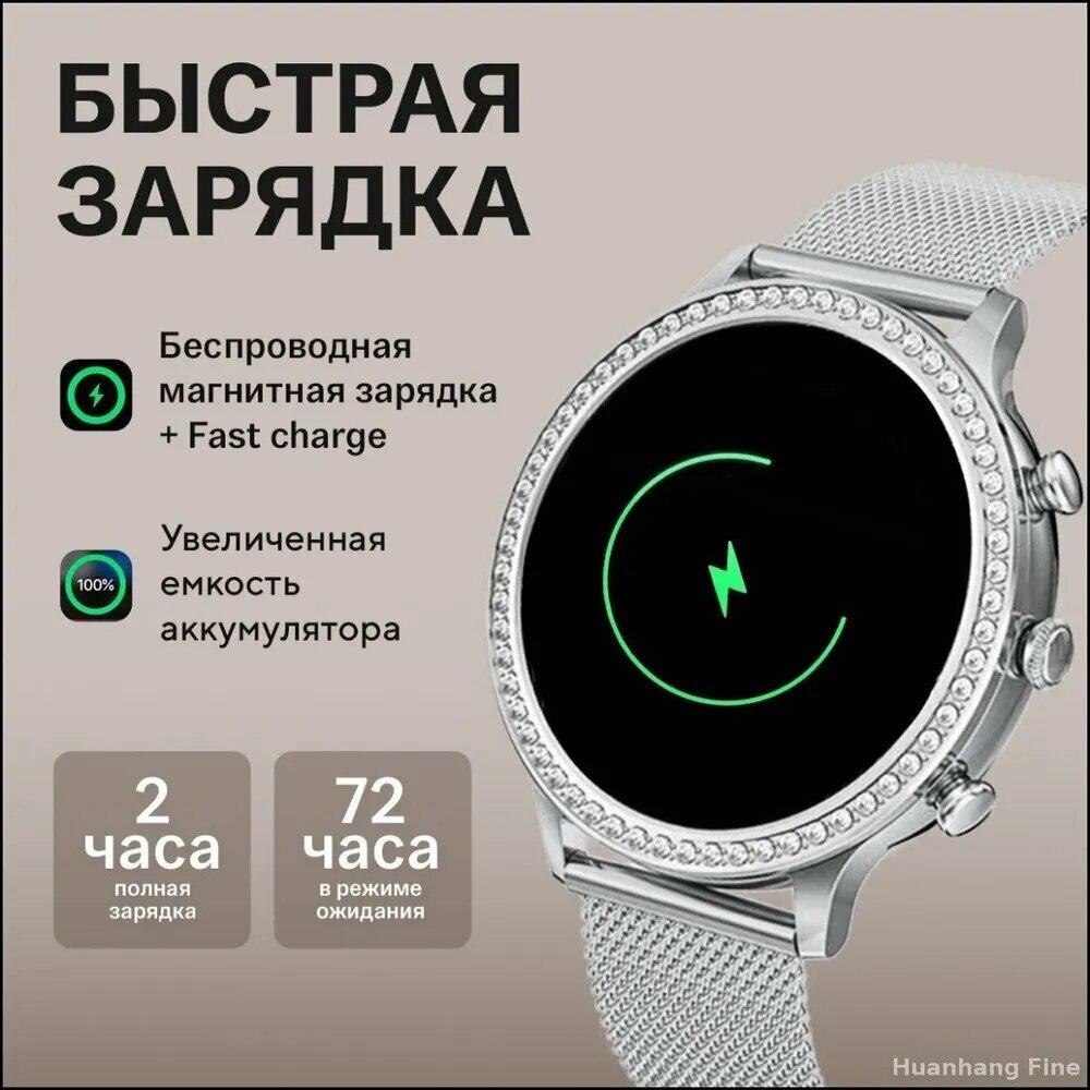 Смарт-часы, 32mm, Silver — фото 1
