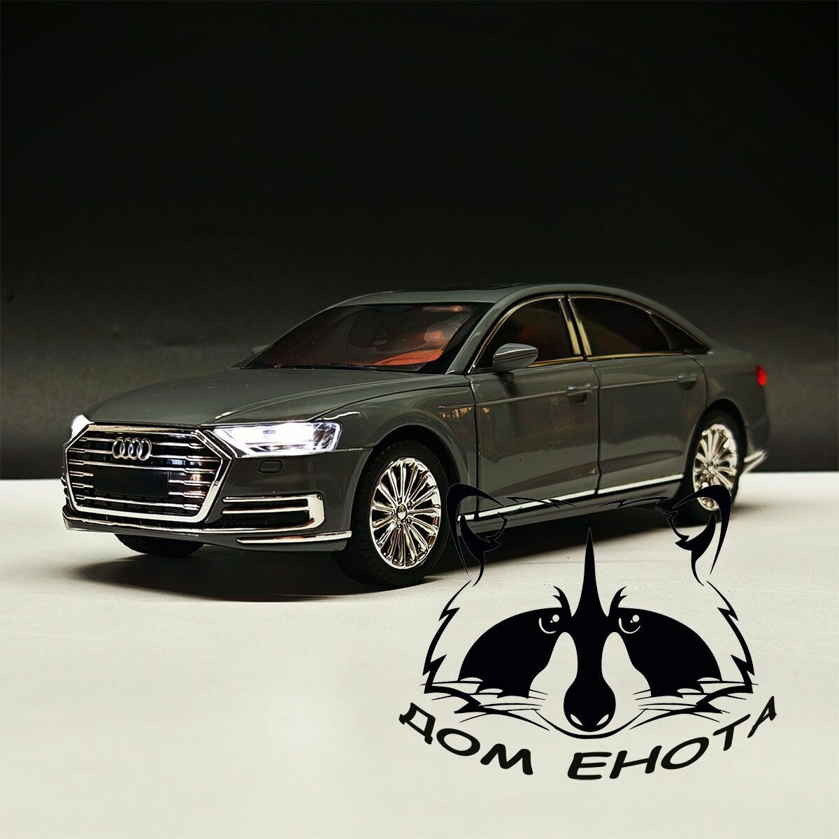 Машинка AUDI A8. Металлическая модель автомобиля Ауди А8 серый 20см. Инерционная игрушка машина 1:24
