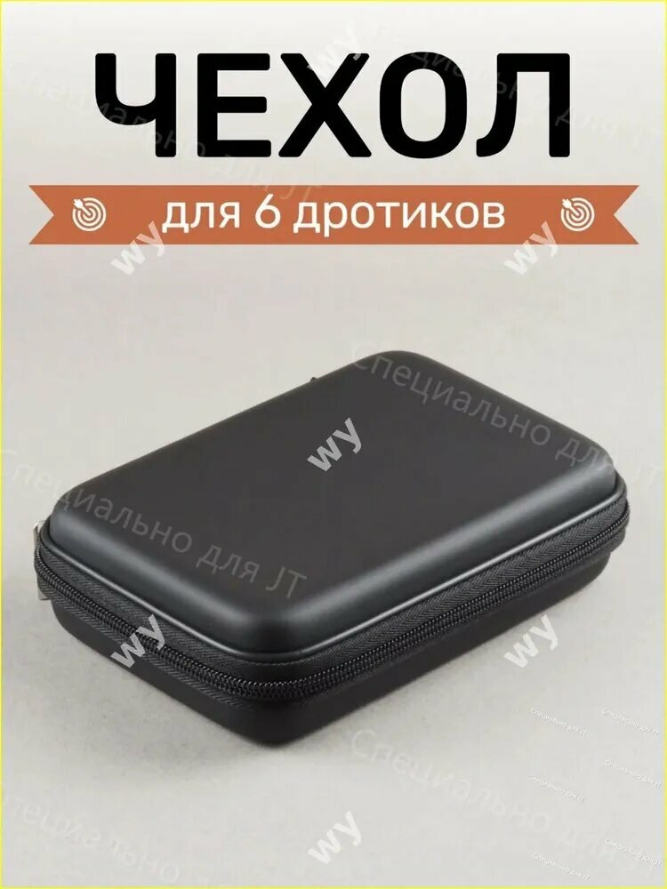 Чехол для спортивного инвентаря