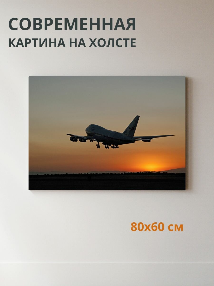 Картина на холсте Самолет 80x60 см