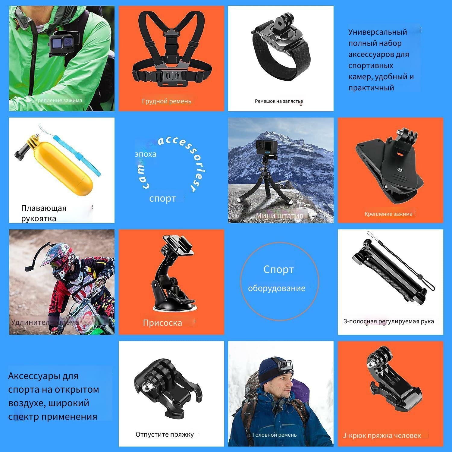 Подходит для gopro аксессуары 64-в-1 набор, грудь свинцовый ремешок, шлем, подбородок кронштейн набор, аксессуары для спортивных камер