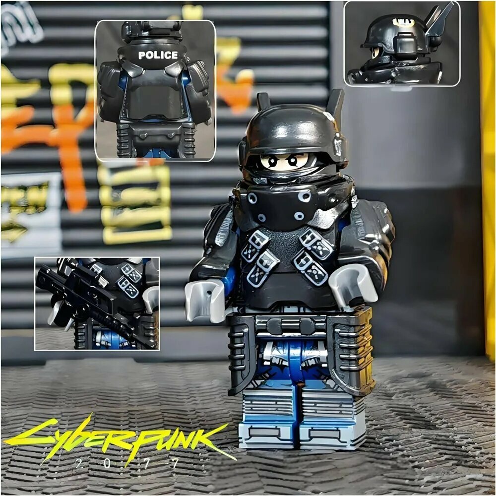 Cyberpunk 2077/Полиция, Строительные блоки, Детский подарок