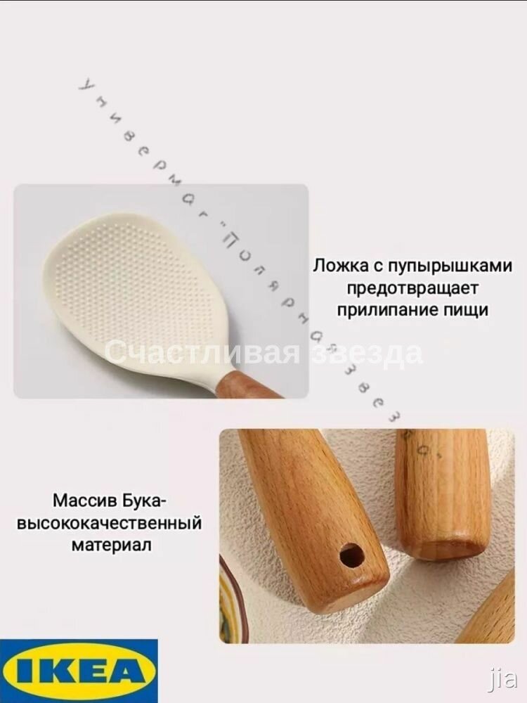 Лопатка для выпечки — фото 1