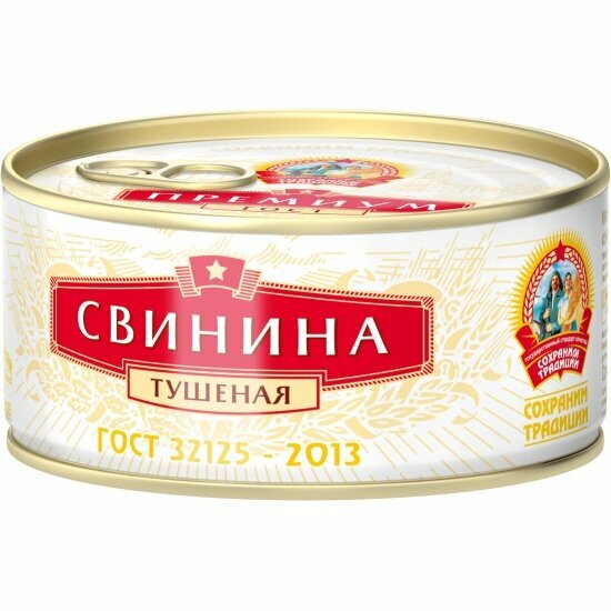Свинина тушеная Сохраним Традиции премиум ГОСТ 325 г