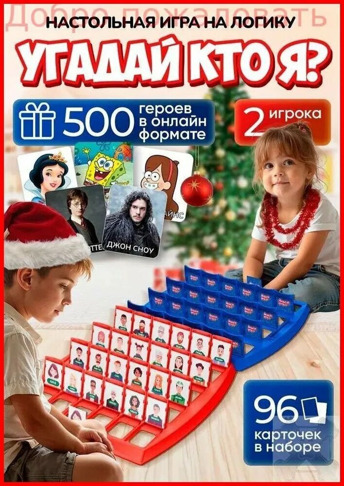Приложение для настольных игр