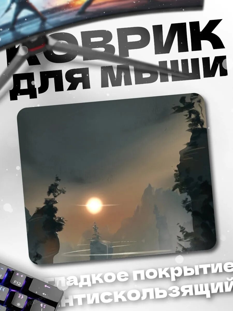 Коврик для мыши Горный пейзаж закат