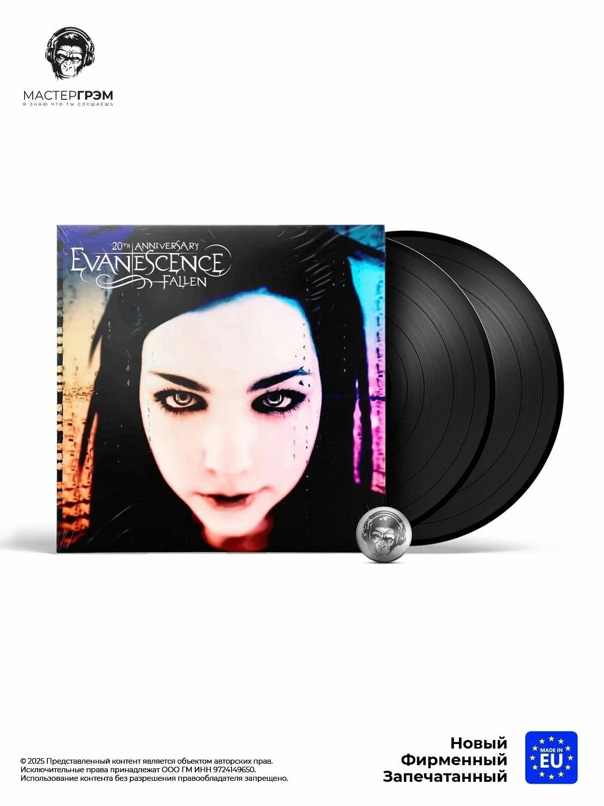 Виниловая пластинка Evanescence - Fallen (2LP) Deluxe, 2023