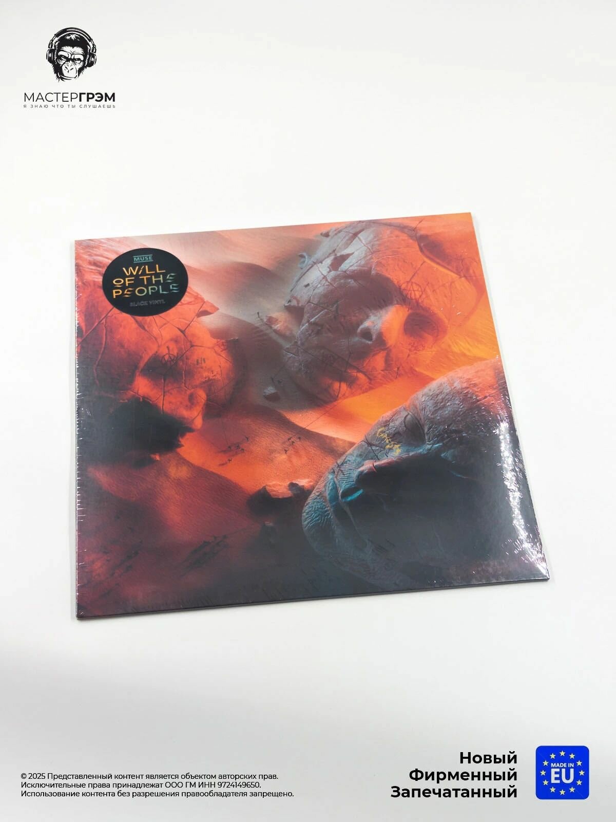 Виниловая пластинка Muse - Will Of The People (LP) 2022