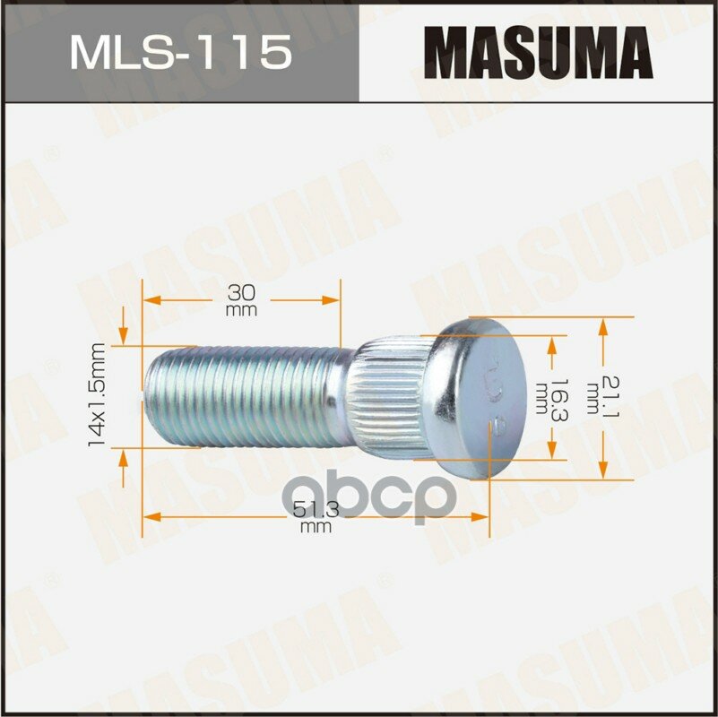 Шилька для грзовика MASUMA 14x1мм, L=13мм / OEM_9942-277 Toyota Masuma арт. MLS115