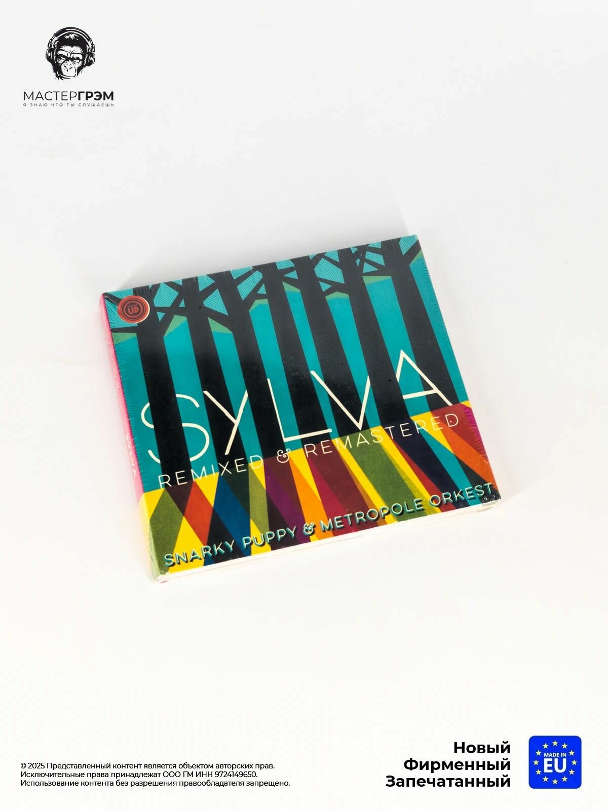 CD диск Snarky Puppy - Sylva (2CD) 2024, Digipack