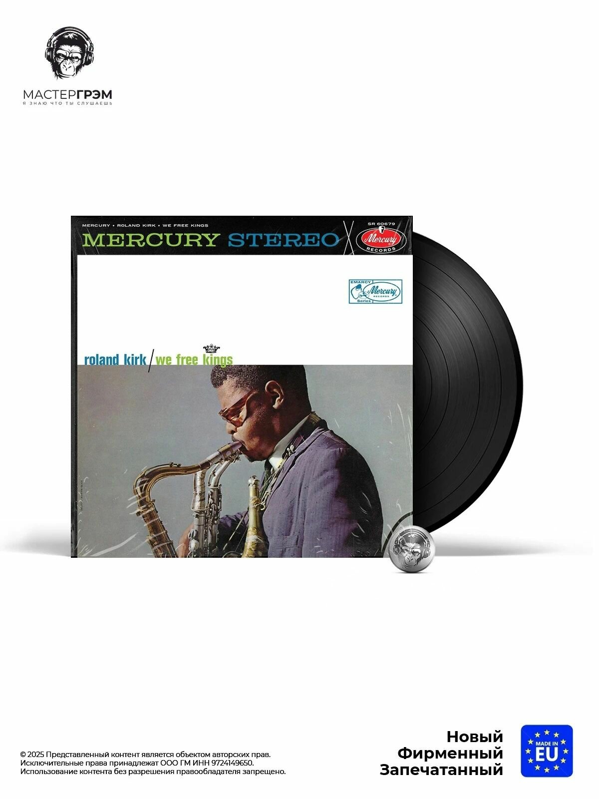Виниловая пластинка Roland Kirk - We Free Kings (LP) Acoustic Sounds Series, 2025