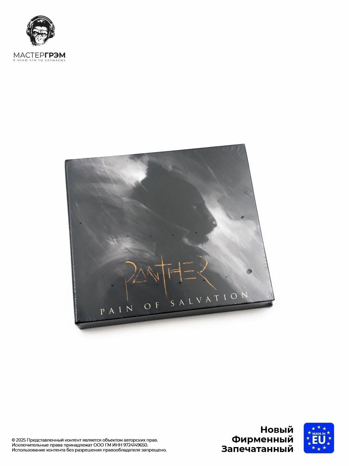 CD диск Pain Of Salvation - Panther (2CD) 2022, Digibook