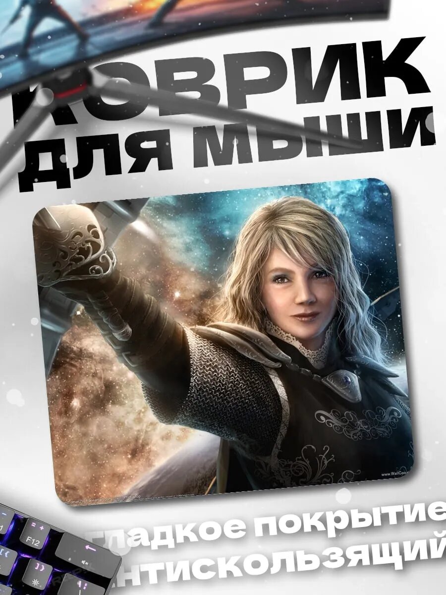 Коврик для мыши Девушка воин космос