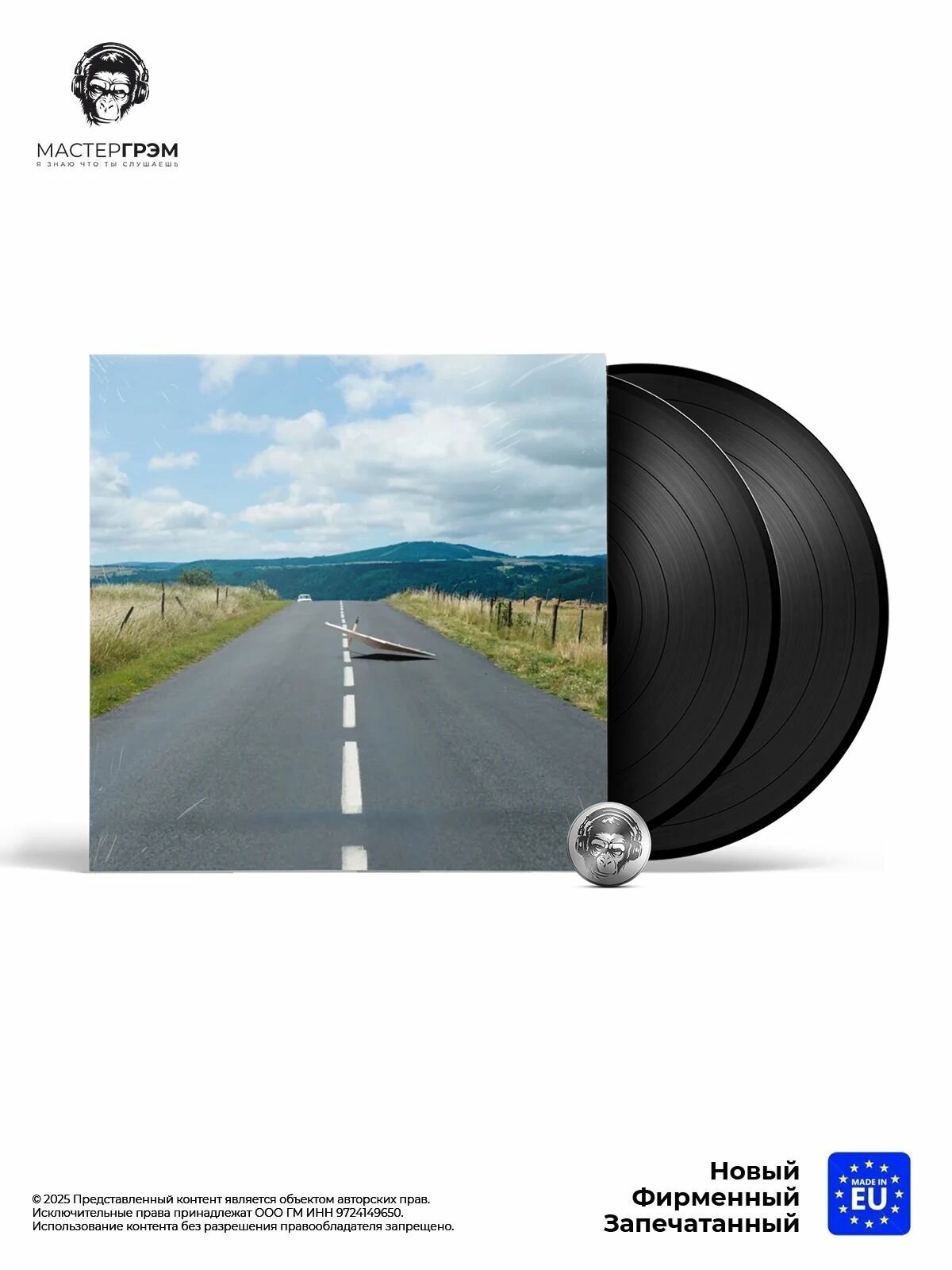 Виниловая пластинка Acud - Verdammt Nochmal (2LP) 2023
