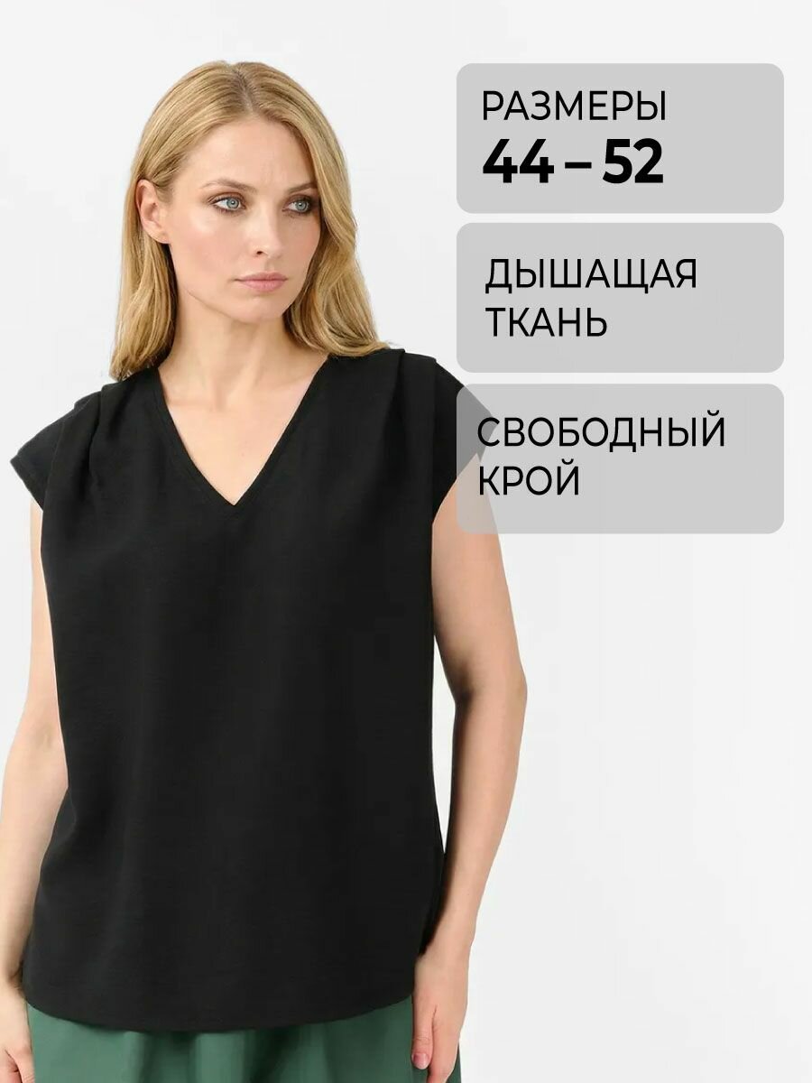 Топ