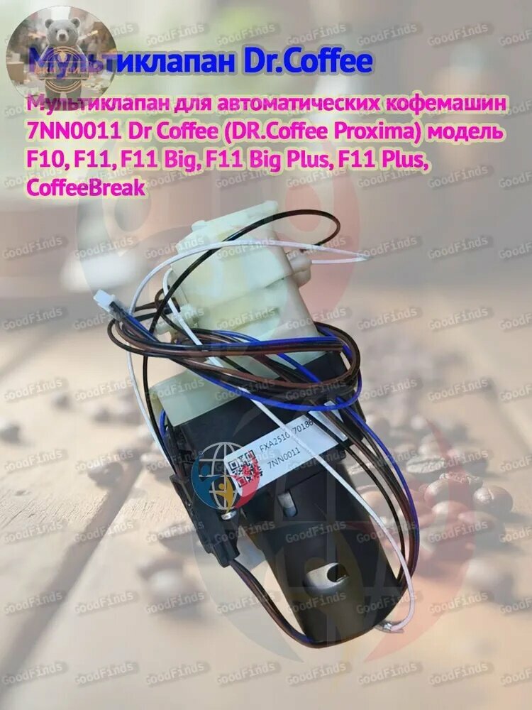 Кофеварка комбинированная mzm-20260423203214170, кремовый, черный матовый