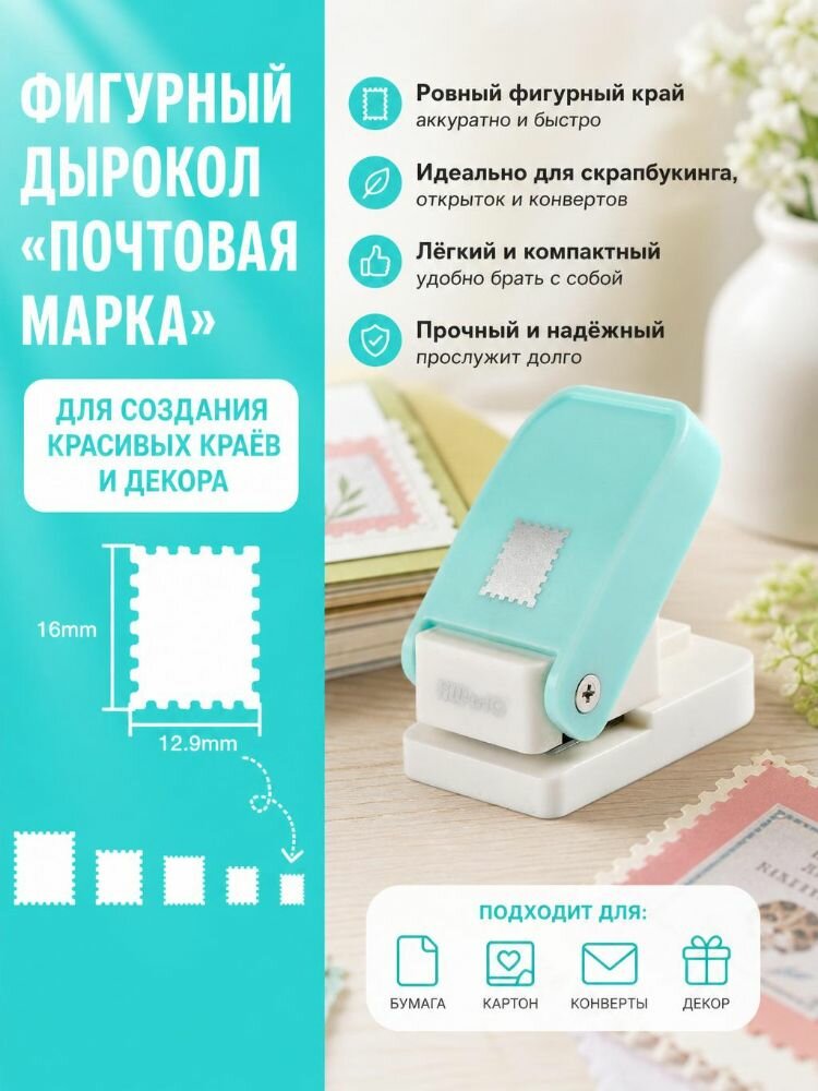 Fromthenon Дырокол 1 шт, до 5 листов дырокол до 5 листов дырокол на 5 листов