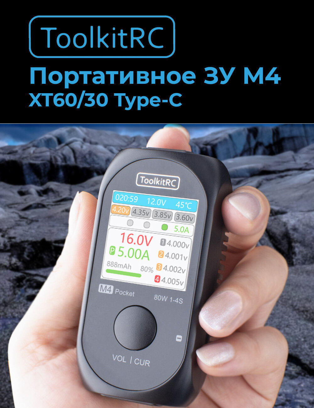 Toolkitrc портативное ЗУ M4 pocket xt60/30 Usb-C 80w 5a 1-4s