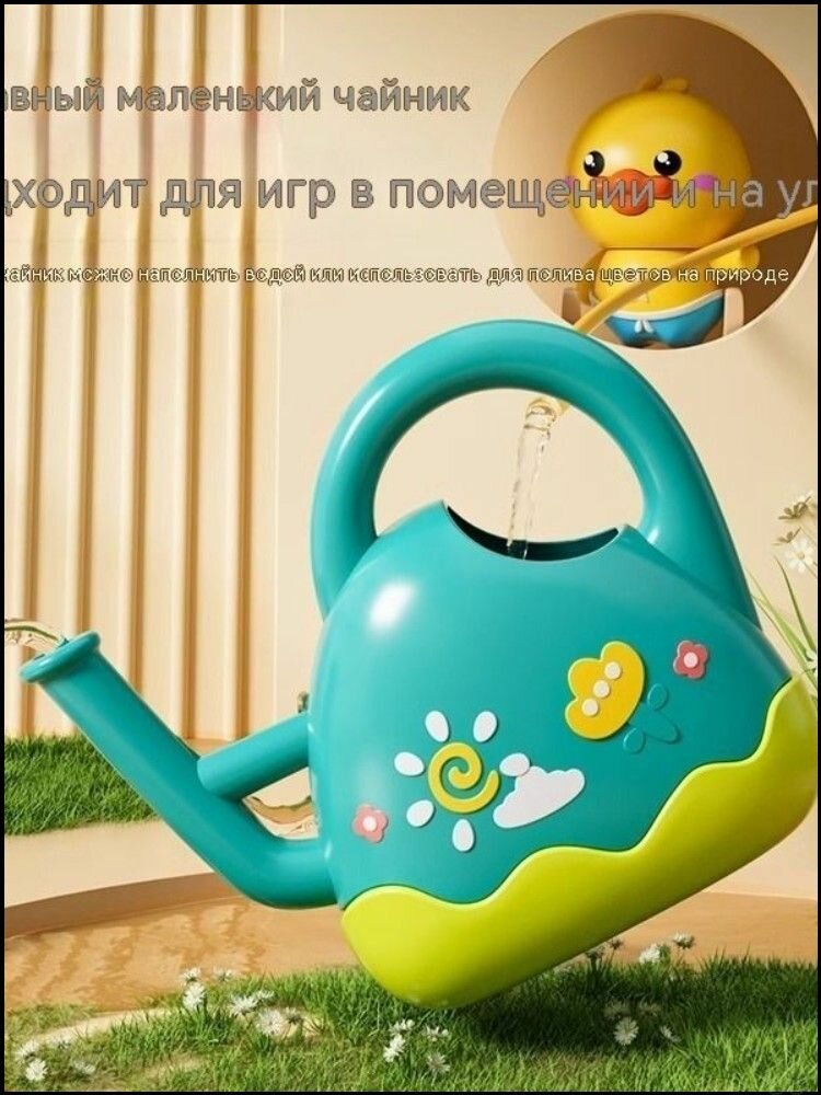Игрушка для ванной — фото 1