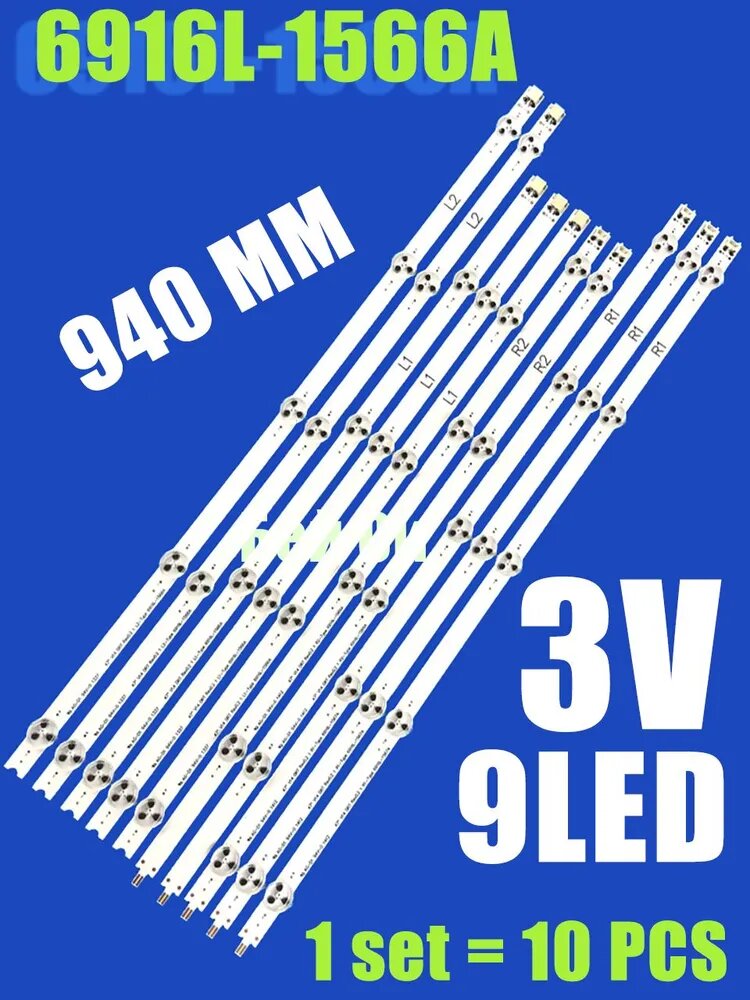 Набор световых полосок 47" V14 DRT Rev0.2 47PFK6309/12 LC470DUN 47E730A 6916L-1566A 6916L-1568A