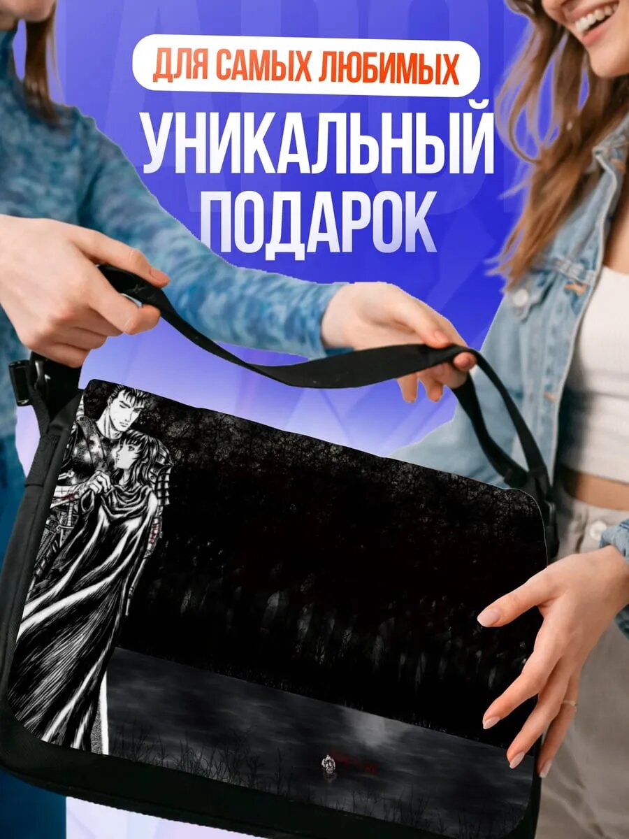 Сумка Воин с мечом — фото 1