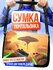 Сумка , черный