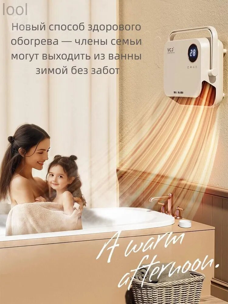 Обогреватель _ — фото 1