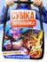 Сумка Демон Убийца огня