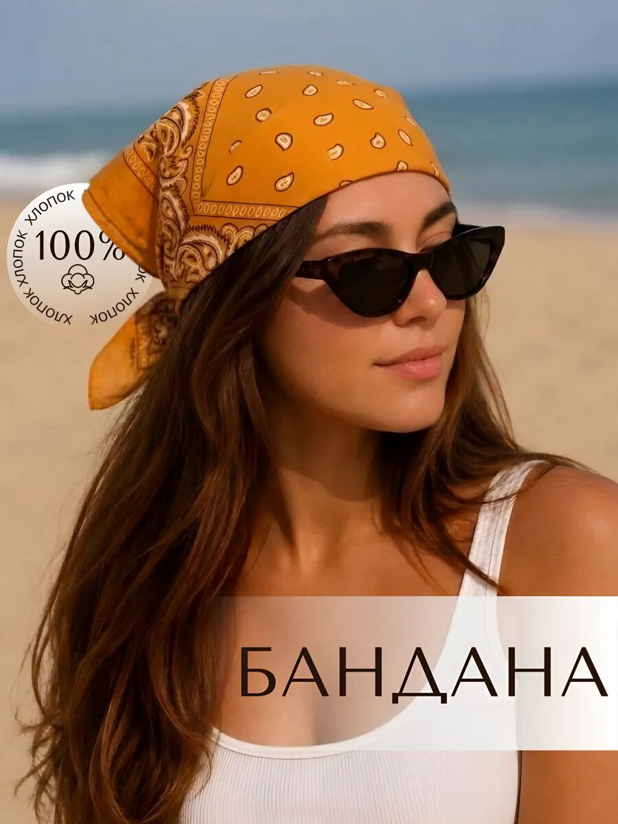 Бандана для женщин