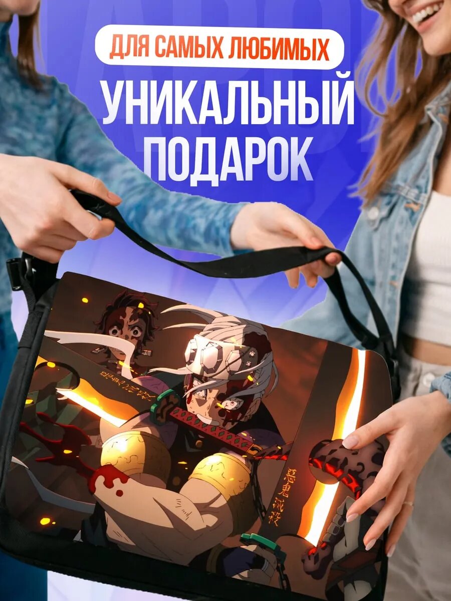 Сумка кросс-боди , черный — фото 1