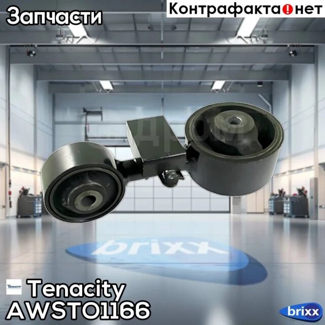 Втулка рулевой рейки