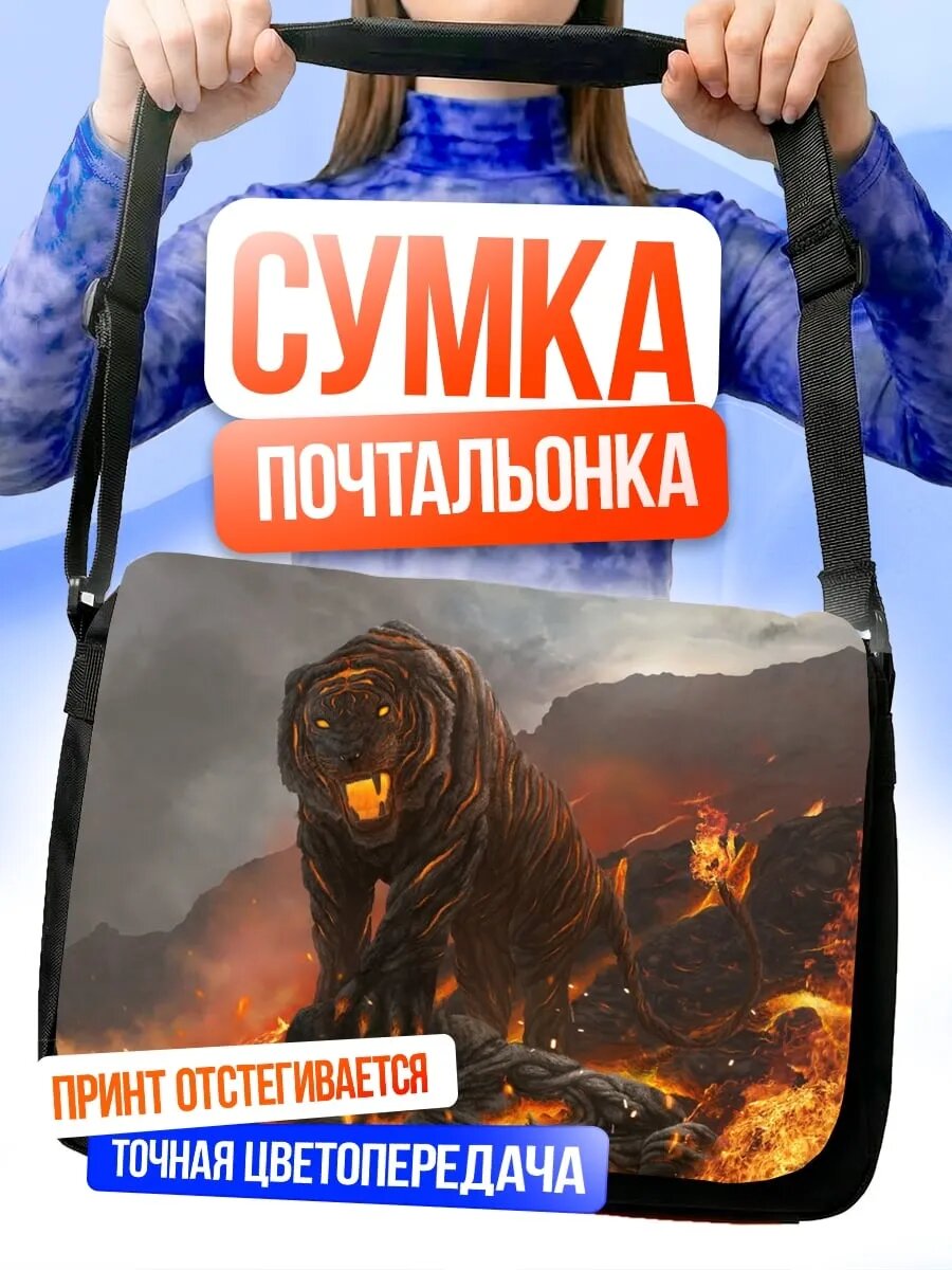 Сумка кросс-боди